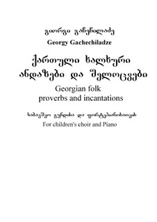 Georgian folk proverbs and incantations by G. Gachechiladze on MusicaNeo