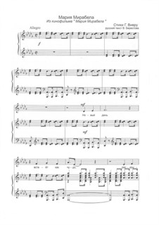 Maria Mirabela by E. Doga - free download on MusicaNeo