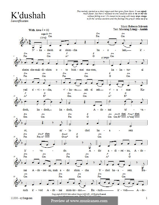 K'dushah by R. Schwartz - sheet music on MusicaNeo