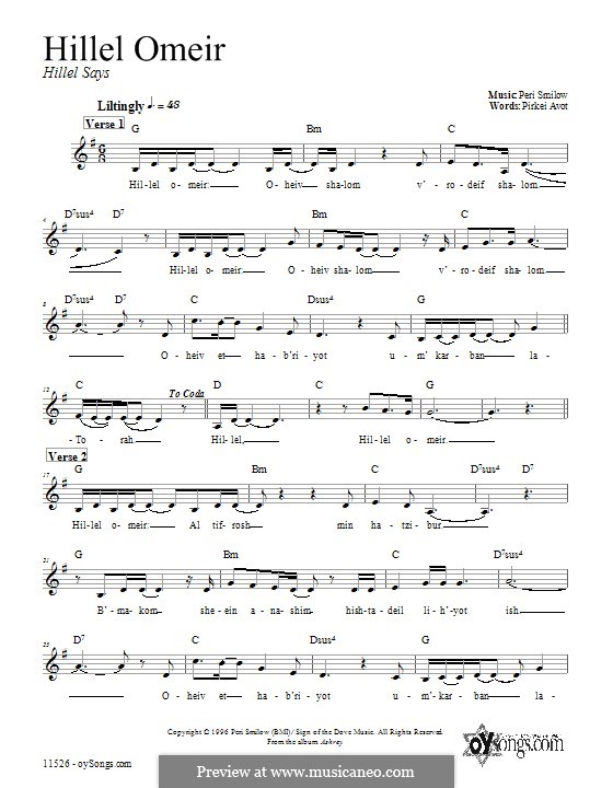 Hillel Omeir by P. Smilow - sheet music on MusicaNeo