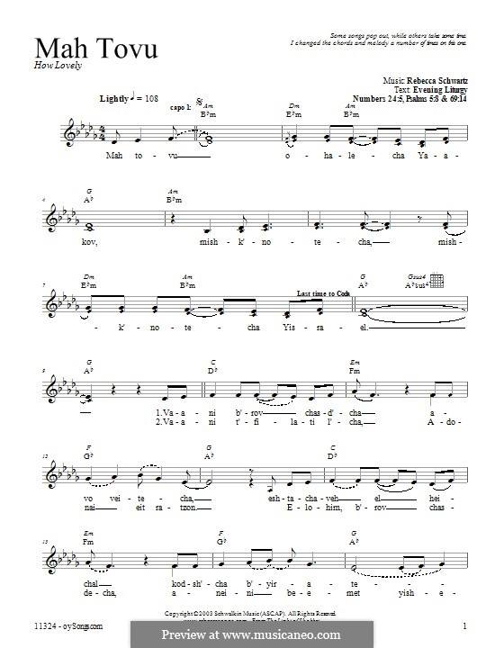 Mah Tovu by R. Schwartz - sheet music on MusicaNeo