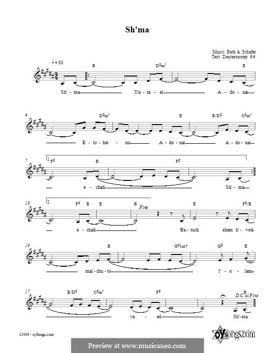 Sh'ma by B. Schafer - sheet music on MusicaNeo