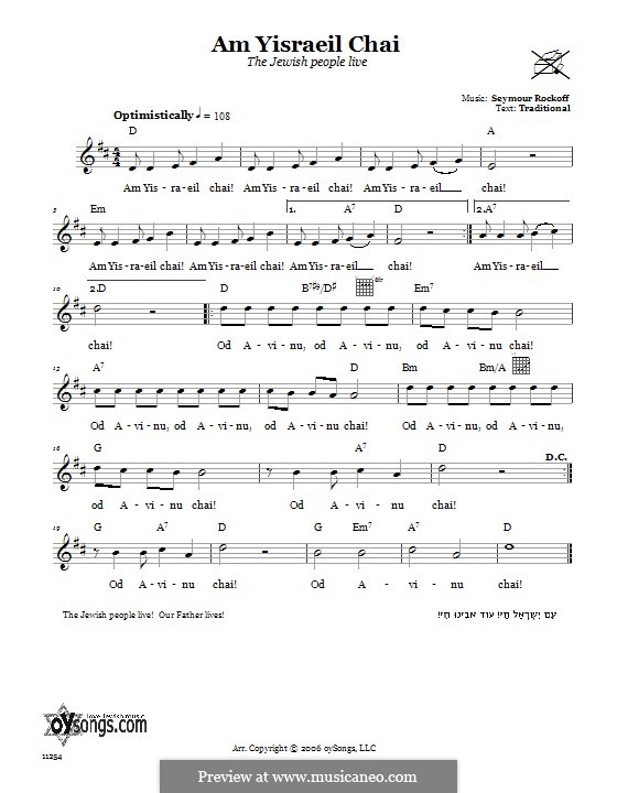 Am Yisraeil Chai (The Jewish People Live) by S. Rockoff on MusicaNeo