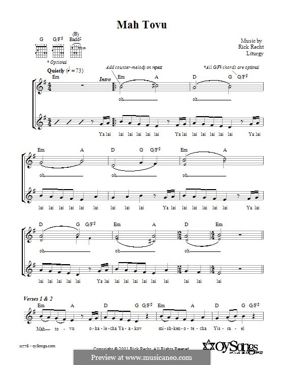 Mah Tovu by R. Recht - sheet music on MusicaNeo