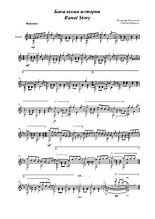 Banal Story by V. Malganov - free download on MusicaNeo