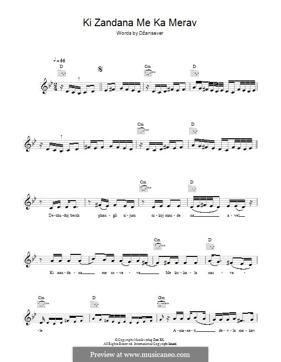 Ki Zandana Me Kamerav by D. Sever - sheet music on MusicaNeo
