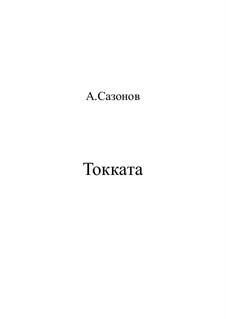 Tokkata by A. Sazonov - sheet music on MusicaNeo