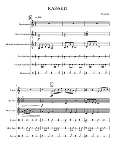 Казаки by D. Koshelev - sheet music on MusicaNeo