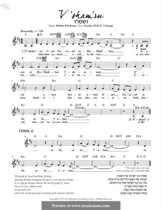 V'sham'ru (Debbie Friedman) by D.L. Friedman - sheet music on MusicaNeo