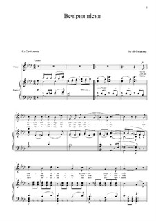 Вечірня пісня by K. Stetsenko - sheet music on MusicaNeo