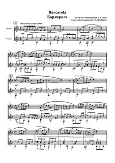 Barcarole by S. Hurin - sheet music on MusicaNeo