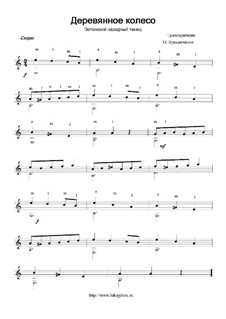 Деревянное колесо by folklore - sheet music on MusicaNeo