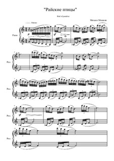 Bird of paradise von M. Minkin - Gratis-Download von MusicaNeo