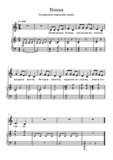 Плiска von folklore - Gratis-Download von MusicaNeo