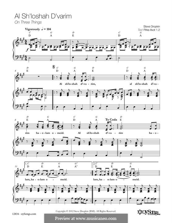 Al Shloshah por S. Dropkin - Partituras on músicaNeo